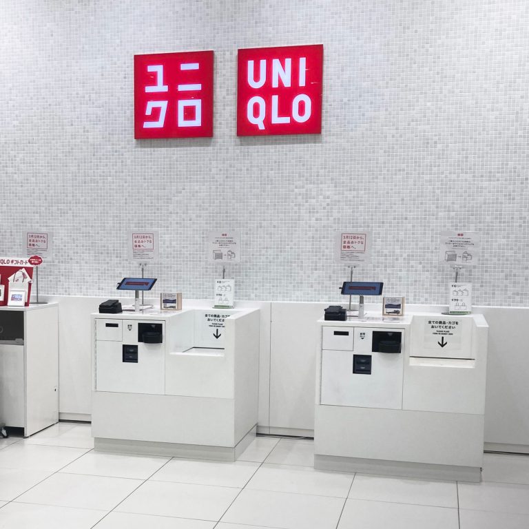Uniqlo and Avery Dennison Innovate with RFID - The Robin Report